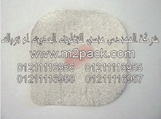 اغطية تغليف الاكواب